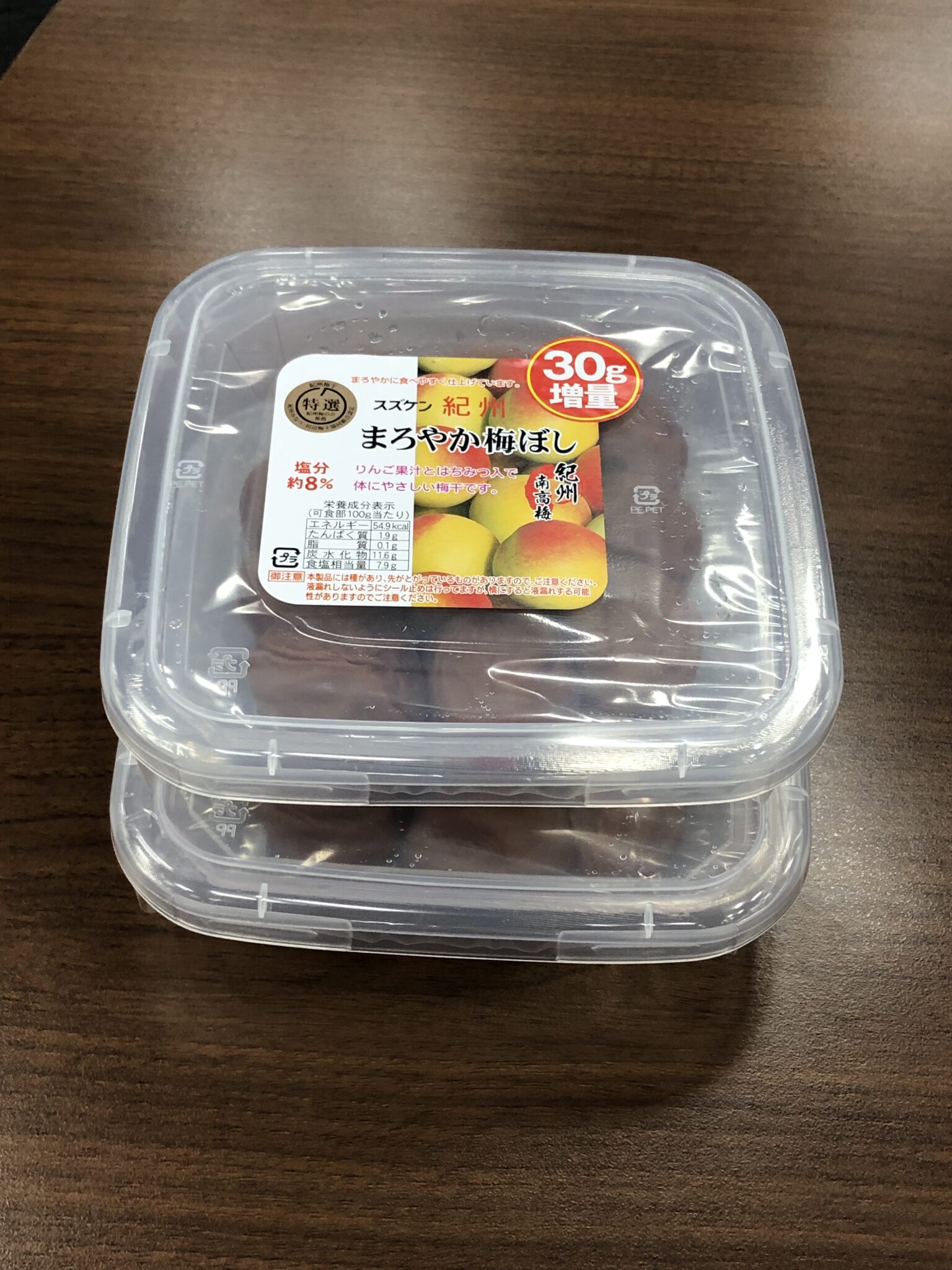 梅干しで夏バテ防止！ | KICO LAND（キコランド）